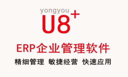 用友u8审核日期怎么改_快账