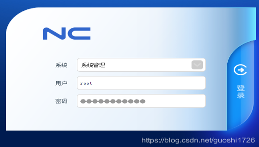 用友nccloud网页版如何登陆_快账